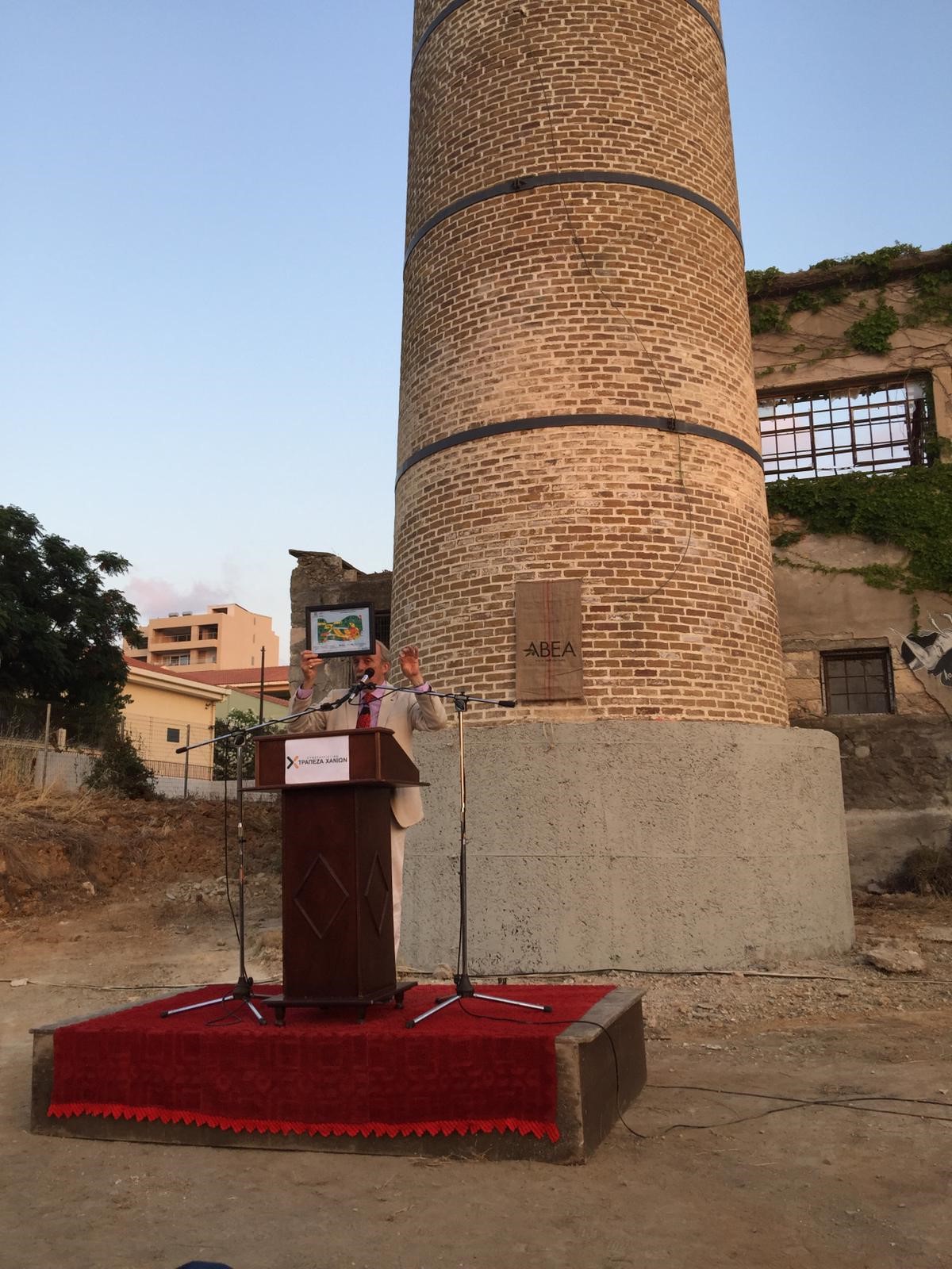 ABEA, Crete, Greece - EuChemS